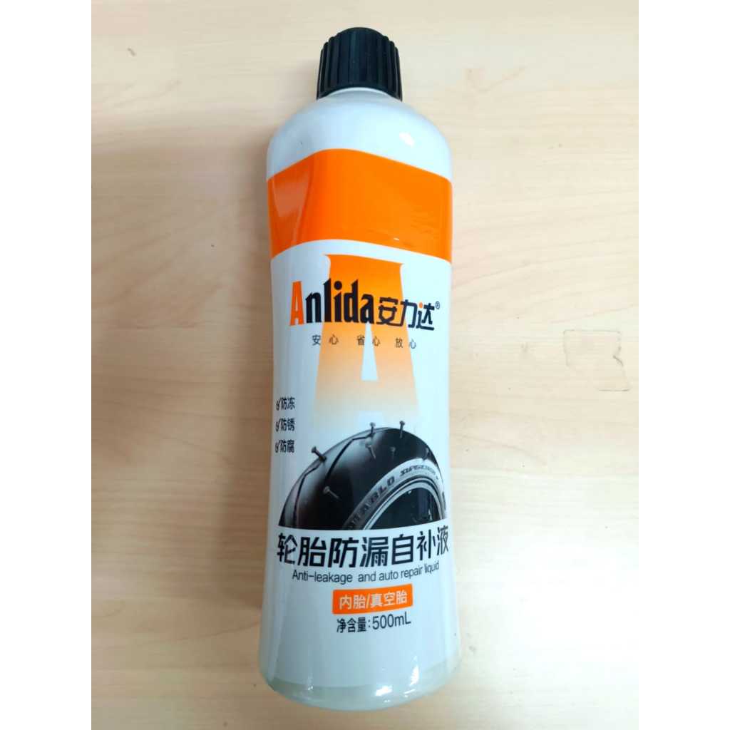Tubeless Tyre Ubat 500ML Tayar Gam Tayar Tubeless Tyre Liquid Tayar Gum ...