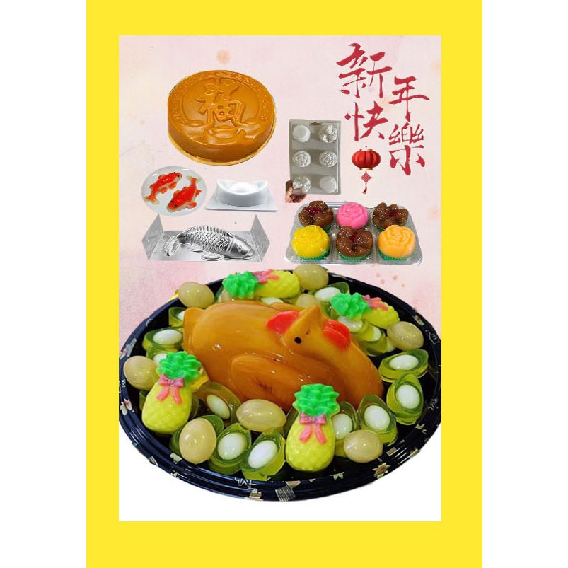 Chinese New Year Rice Cake Yuan Bao Jelly Mould Ingot Jelly Mould Fish ...