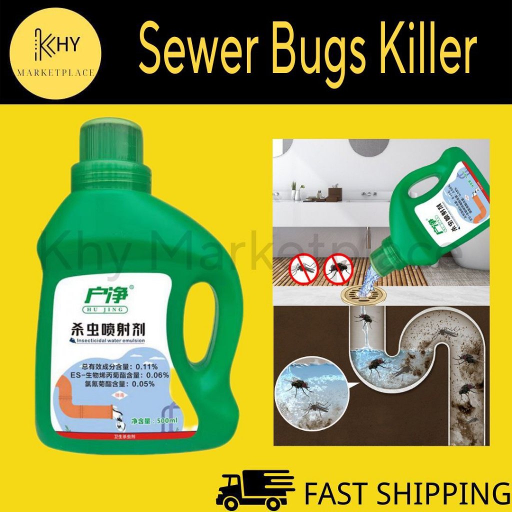 Sewer toilet drains pesticides household moth flies pipe 500ml ...