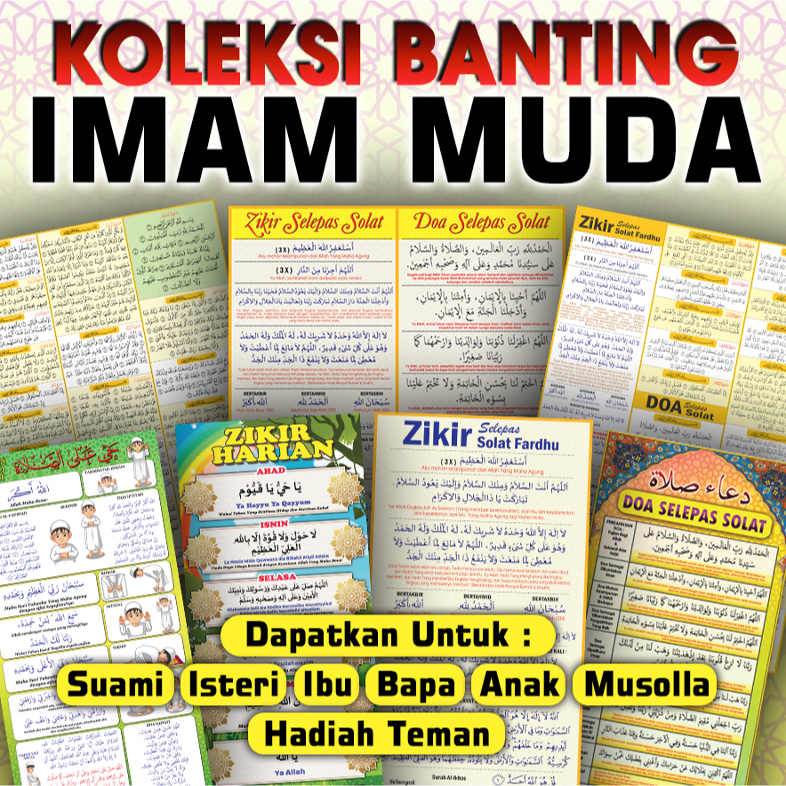 Koleksi Banting Imam Muda - Panduan Bacaan Solat & Doa | TERAWIH ...