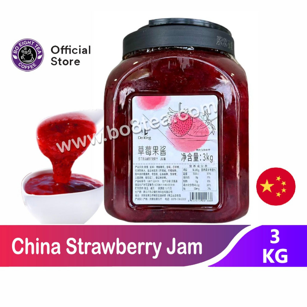 DOKING STRAWBERRY JAM 3KG 草莓果酱 | Shopee Malaysia