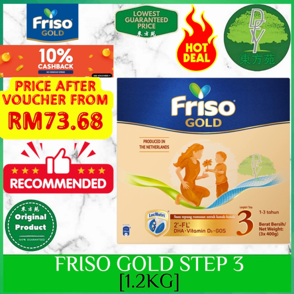 Friso Gold Step 3 (1.2kg)2-FL Exp:08/2025 (Newest Stock)(Friso step 3 ...