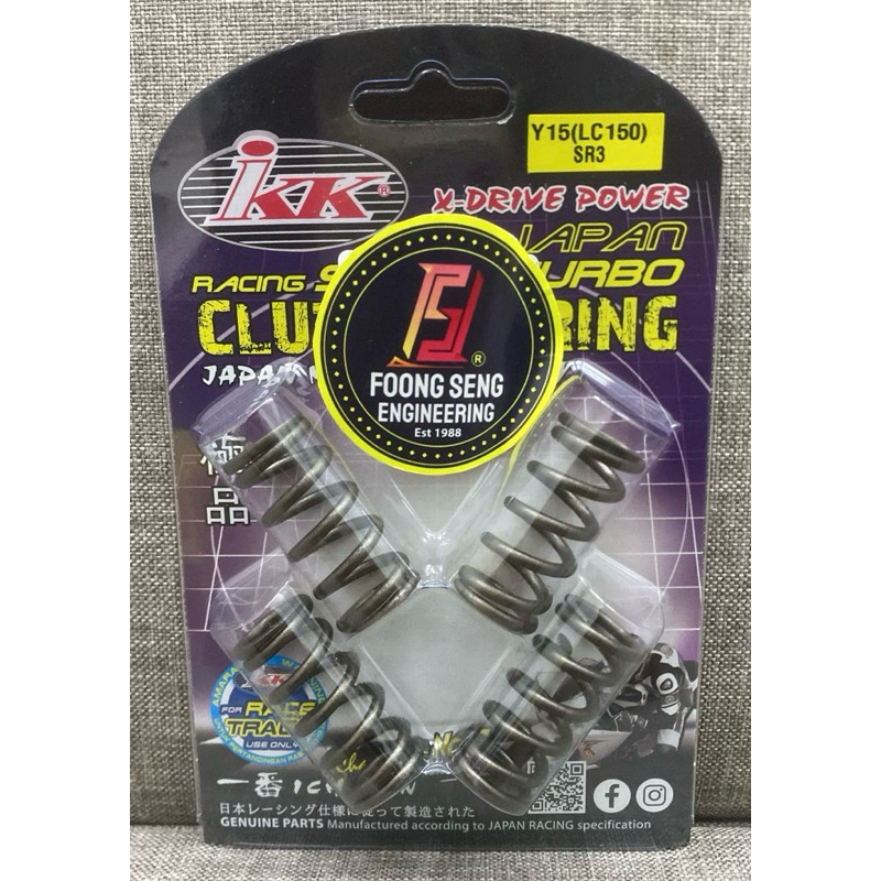 NEW IKK RACING CLUTCH SPRING LC LC4S/LC5S/Y15/RS/Y125Z/ZX150/KR150/SYM ...