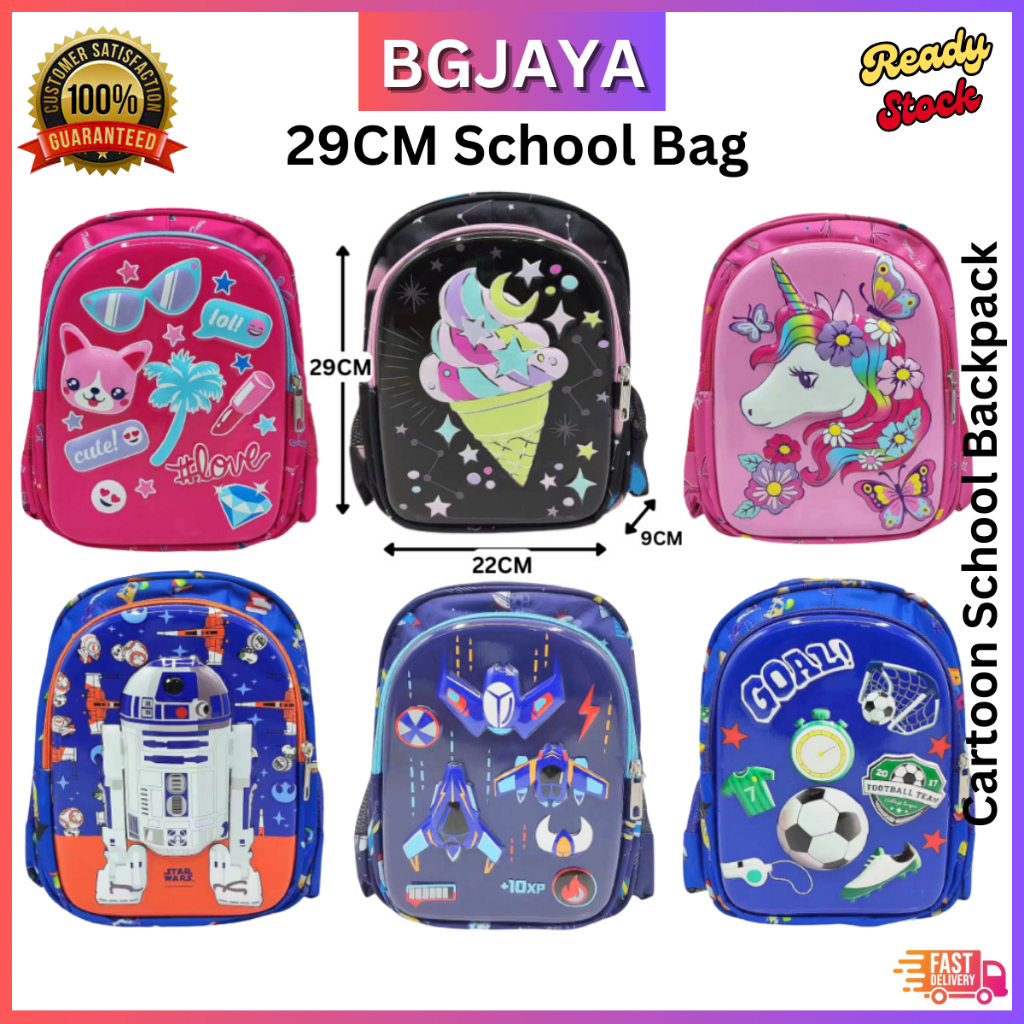 29cm Kids Cartoon Smiggle Backpack Kindergarten School Backpack (BGJAYA) | Shopee Malaysia