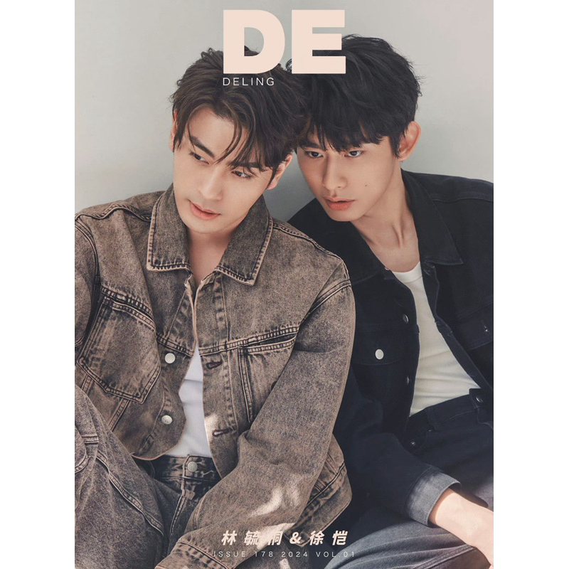 预售｜得令 DELING杂志 林毓桐 Taro Lin 徐恺 Kai A/B/C版 封面套装 奇迹 Kiseki：Dear to Me 白范 ...