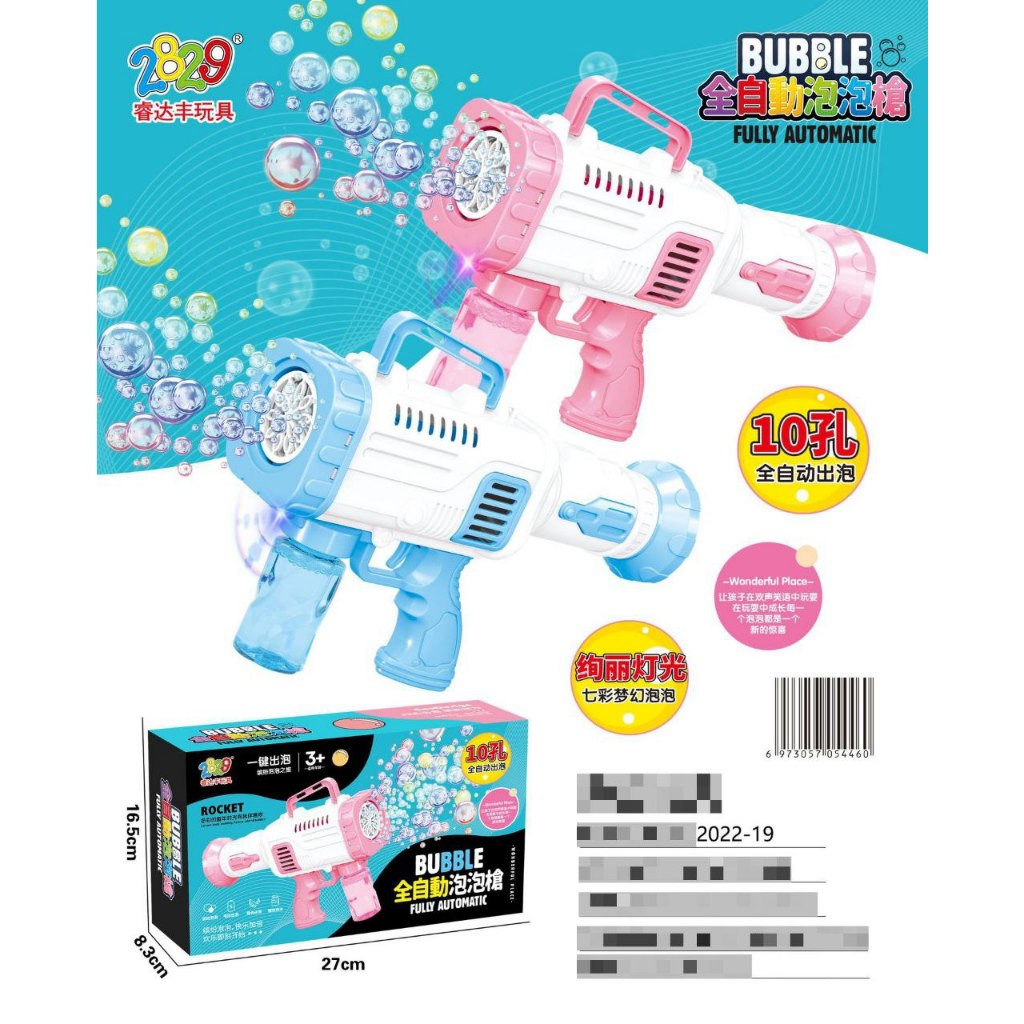 Fully Automatic Bubble Gun Machine for Kids Automatic Bubble Gun for Children 10 Holes LED ...