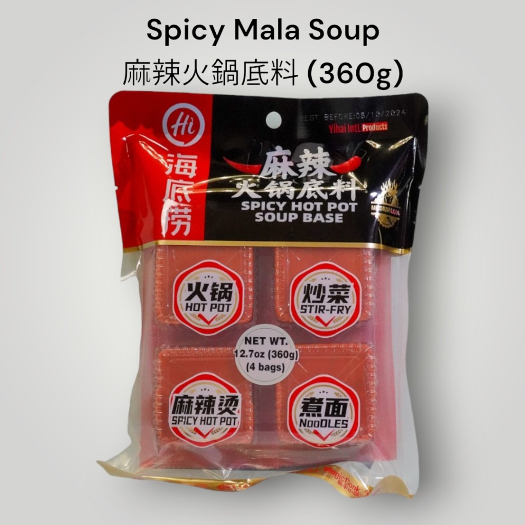 HaiDiLao Hotpot Soup Base 海底捞火锅底料 菌汤/麻辣/清汤/三鲜/番茄/麻辣香锅/咖喱虾汤/东炎汤 | Shopee ...