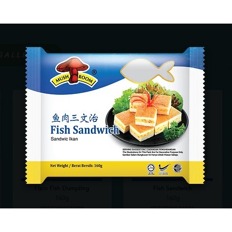 Halal Mushroom Brand Hotpot Steamboat Ingredient Frozen Food - Fish ...