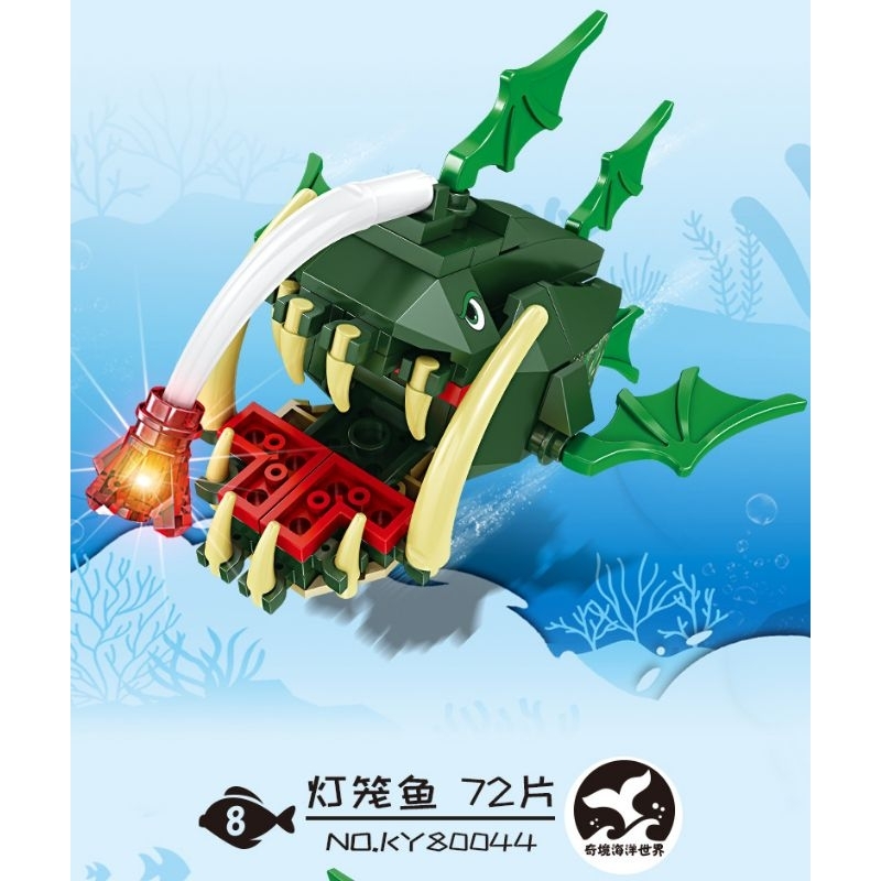 🐳Busy Kids🐳Sea life building blocks underwater world Educational toys ...