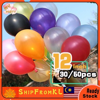 30/50pcs 12inches HIGH QUALITY Round Latex Neo Balloon Birthday Belon ...