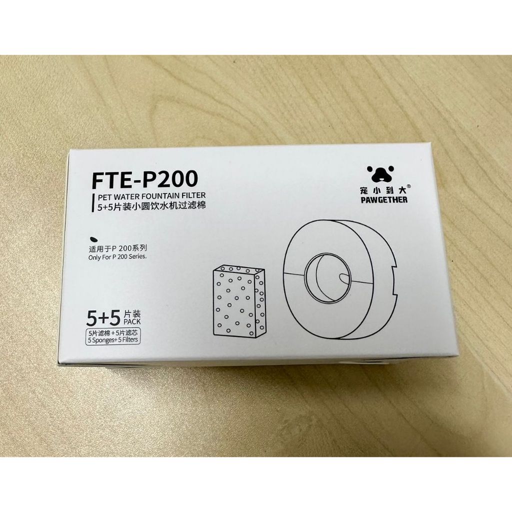 FTE-P200 (Filter Cartridge) | Shopee Malaysia