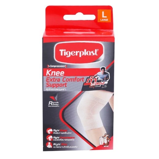 TIGERPLAST Extra Comfort Knee Support Size L (1PC) | Shopee Malaysia