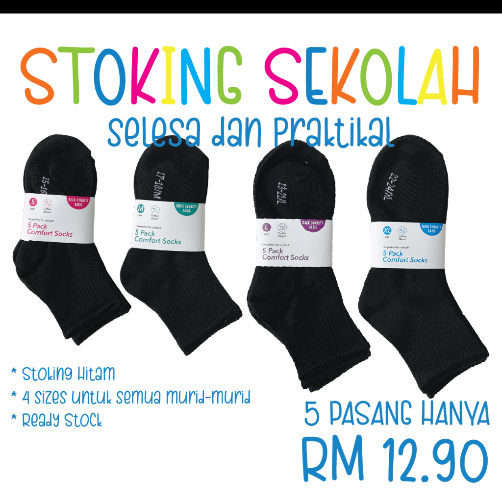 DD BASIC BACK TO SCHOOL - Stokin Sekolah Berkualiti/ Unisex/ Hitam ...