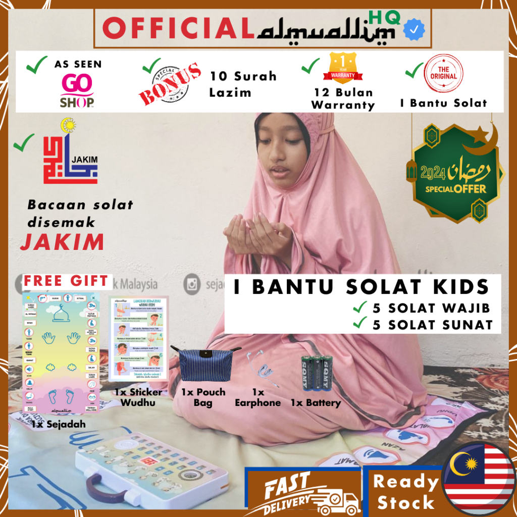Almuallim Alat i Bantu Solat Kanak Kanak Sejadah Electronik Digital ...