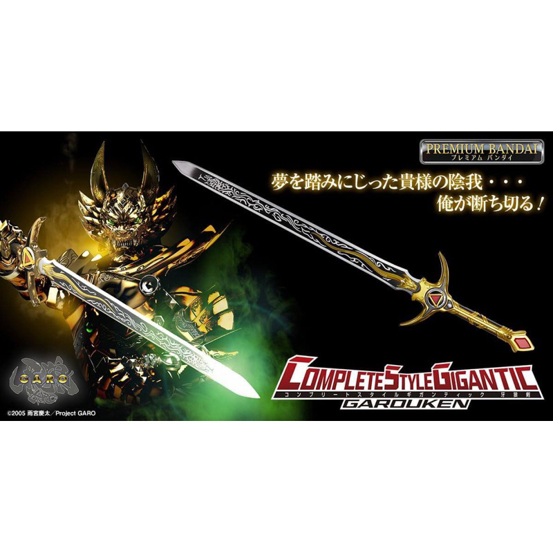 (PO balance) CSG bandai garo toei heroad | Shopee Malaysia