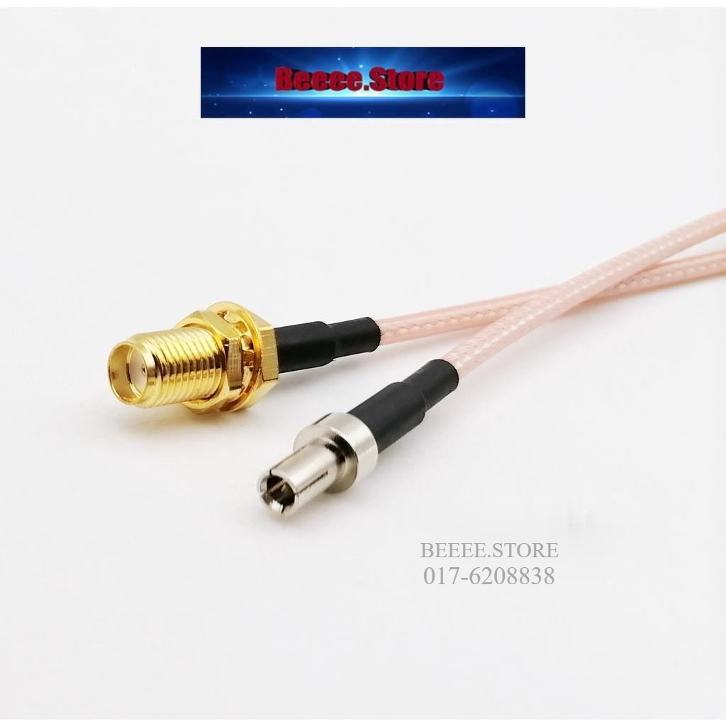 SMA FEMALE TO TS9 MALE / SMA TO TS9 ( I-TYPE ) RG316 CABLE WITH TS9 | Shopee Malaysia
