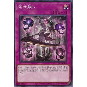 Tournament Pack 2023 Vol.4 23TP-JP415 "Terrors of the Underroot" ( Common ) | Shopee Malaysia