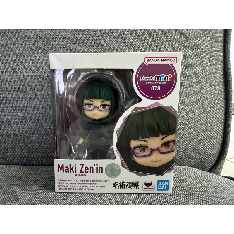 Figuarts Mini Jujutsu Kaisen Maki Zenin (MISB) (Bandai) (Figure ...