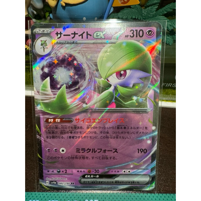 Pokemon card VMAX/ex/RR/RRR/VSTAR/V rule (English /Japan) | Shopee Malaysia