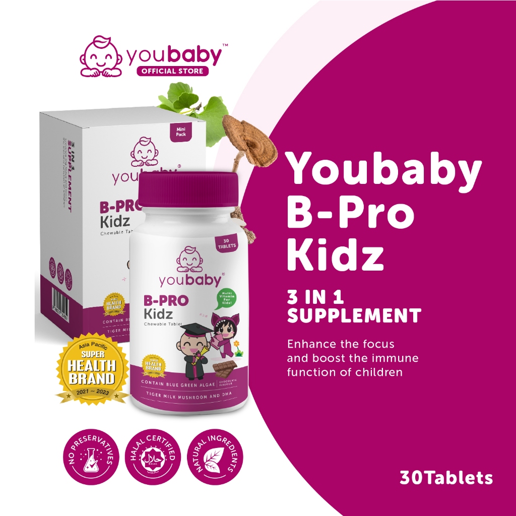 Youbaby Bpro Kid Chocolate Mind Booster Vitamin (30 Tablet) | Shopee Malaysia