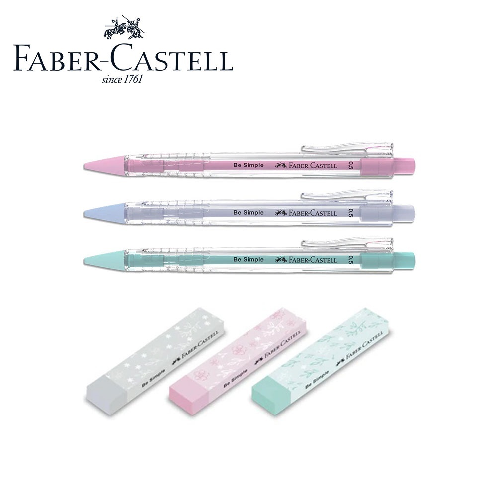 Faber-Castell Be Simple Mechanical Pencil 0.7mm+ 2 Erasers Writing Set ...