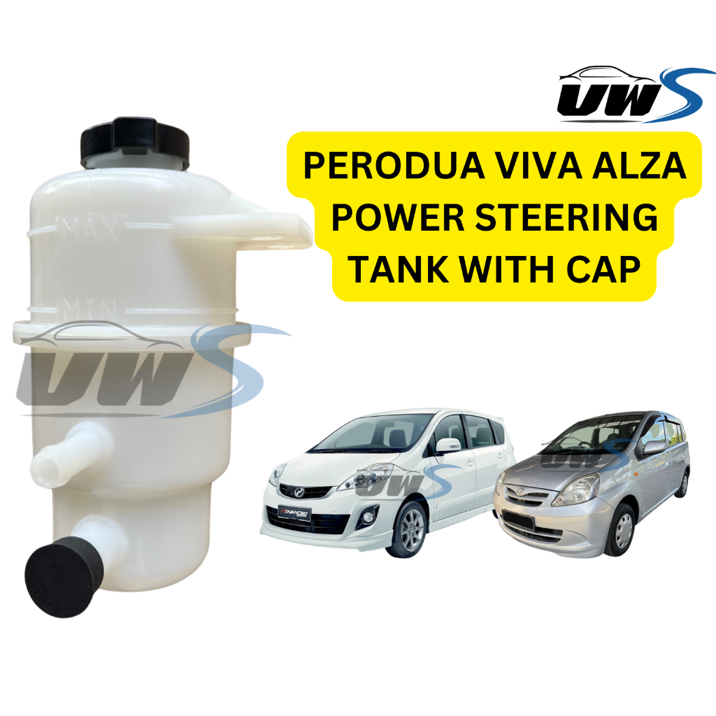 PERODUA VIVA ALZA POWER STEERING TANK WITH CAP | Shopee Malaysia