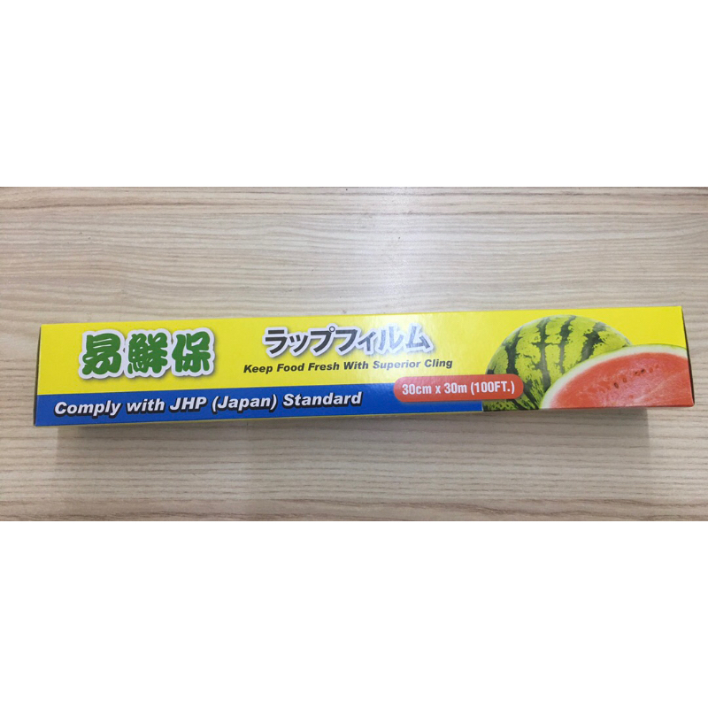 【SunFresh】Cling Film 30cm x 30m (100ft) | Shopee Malaysia
