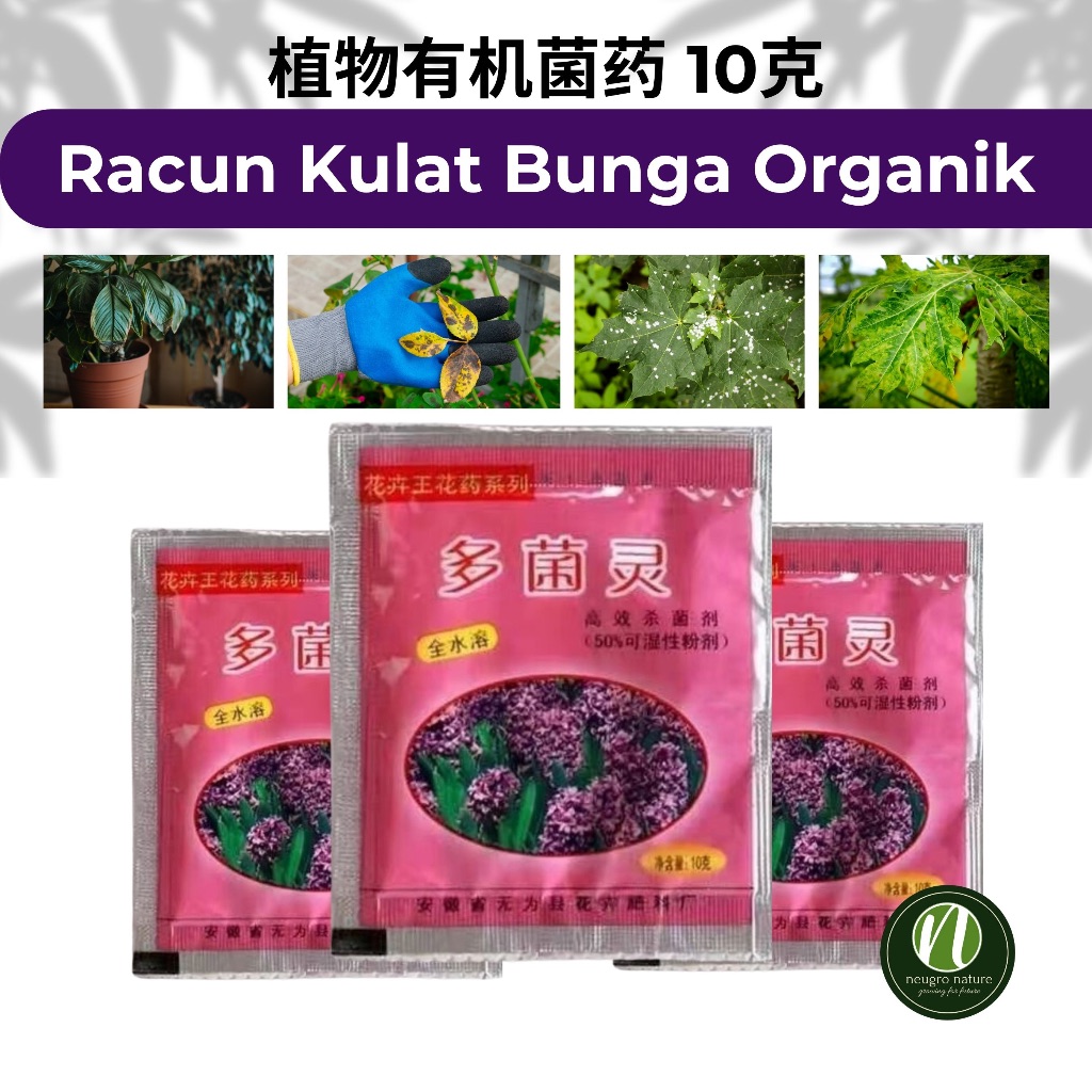 Neugro 10g Organic Fungicide Home Garden Plant Racun Kulat Bunga ...