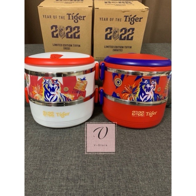 Tiger Bear Tiffin Collection 2022 Tiger Lunch Box Tiger Beer Bekas ...