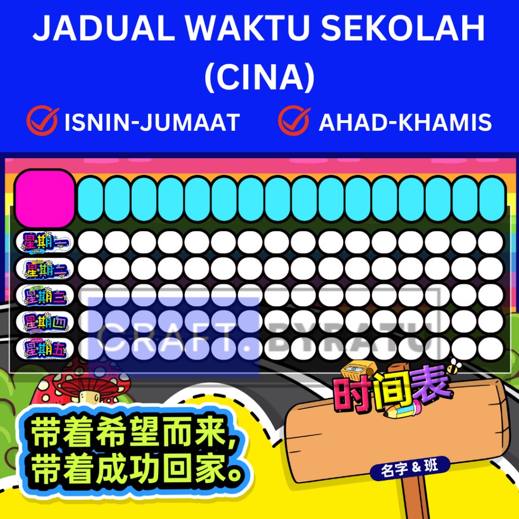 [CINA]Jadual Waktu Kelas Boleh Ubah | Jadual Waktu Sekolah Boleh Ubah ...