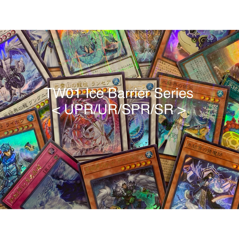 YUGIOH TW01 Terminal World - ICE BARRIER SERIES | Shopee Malaysia
