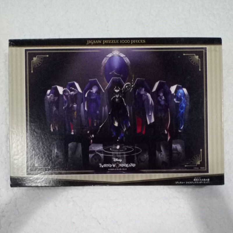 Disney Twisted Wonderland The True Figures of the Villains 1000 Piece ...