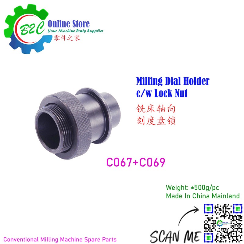 C067 C069 Dial Holder with Lock Nut Conventional NC CNC Milling Machine Spare Parts C67 C69 传统 ...