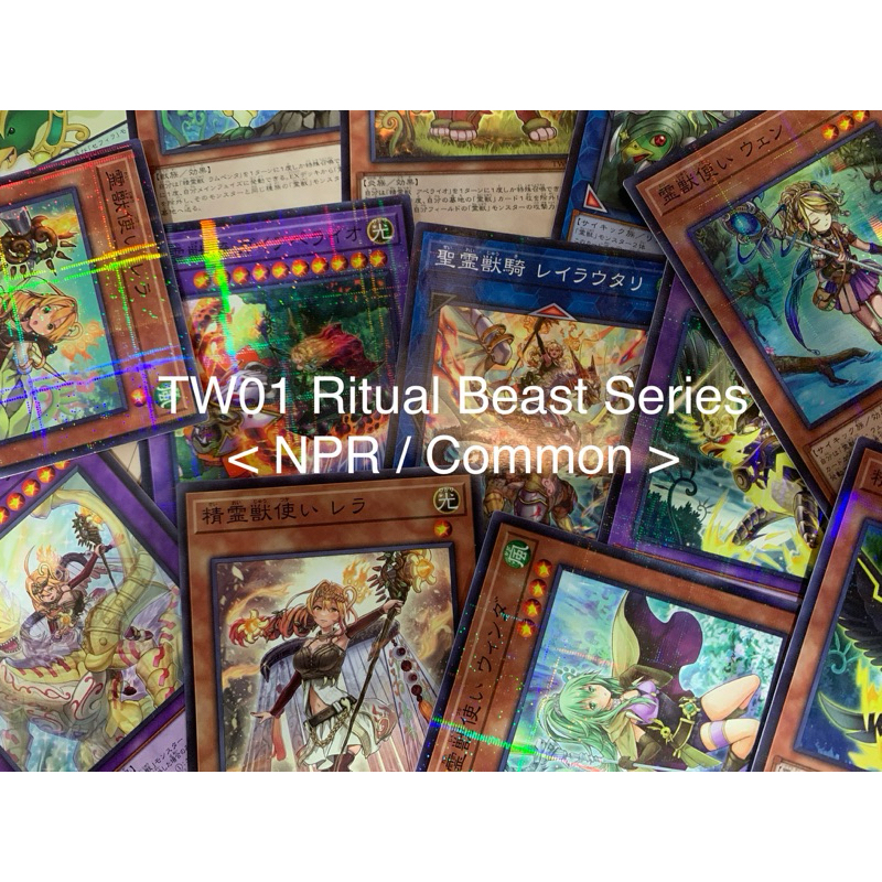 YUGIOH TW01 Terminal World - RITUAL BEAST SERIES | Shopee Malaysia