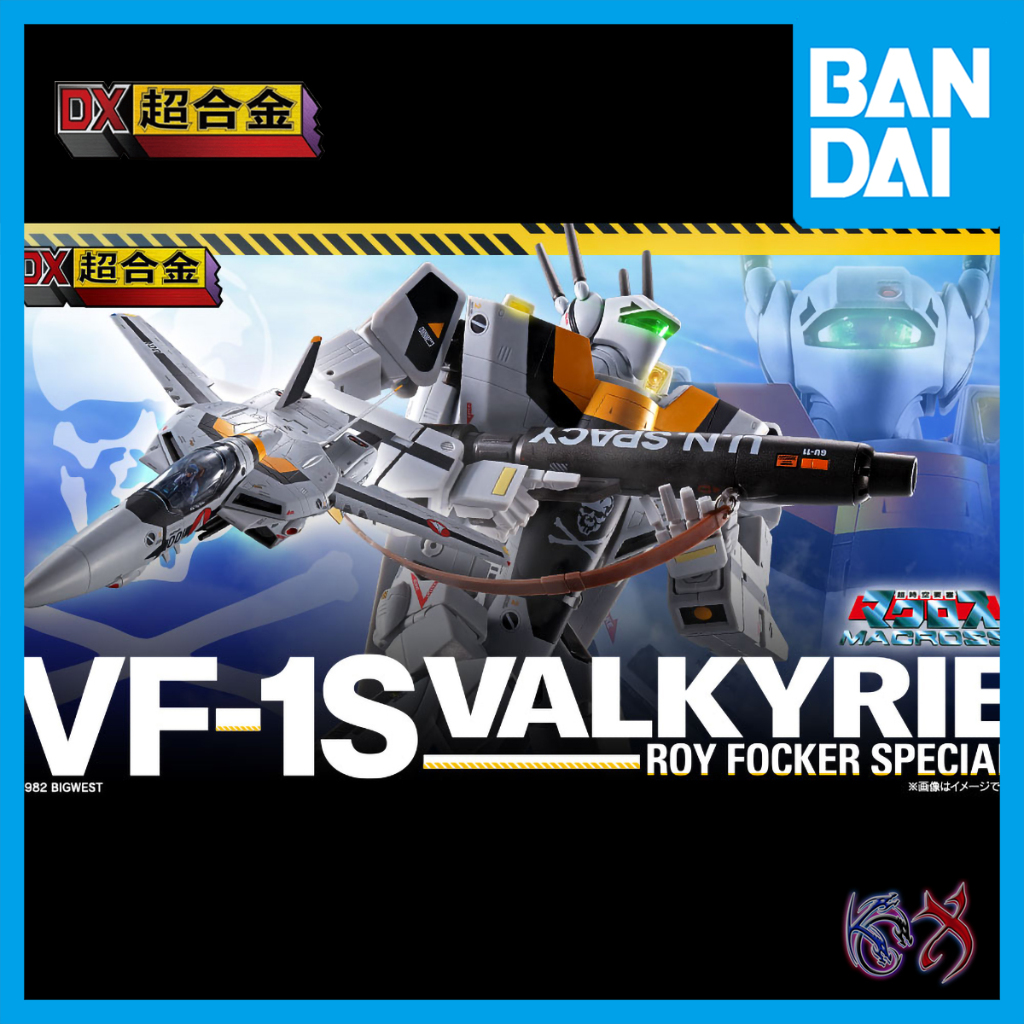 DX CHOGOKIN First Limited Edition VF-1S Valkyrie Roy Focker Special ...