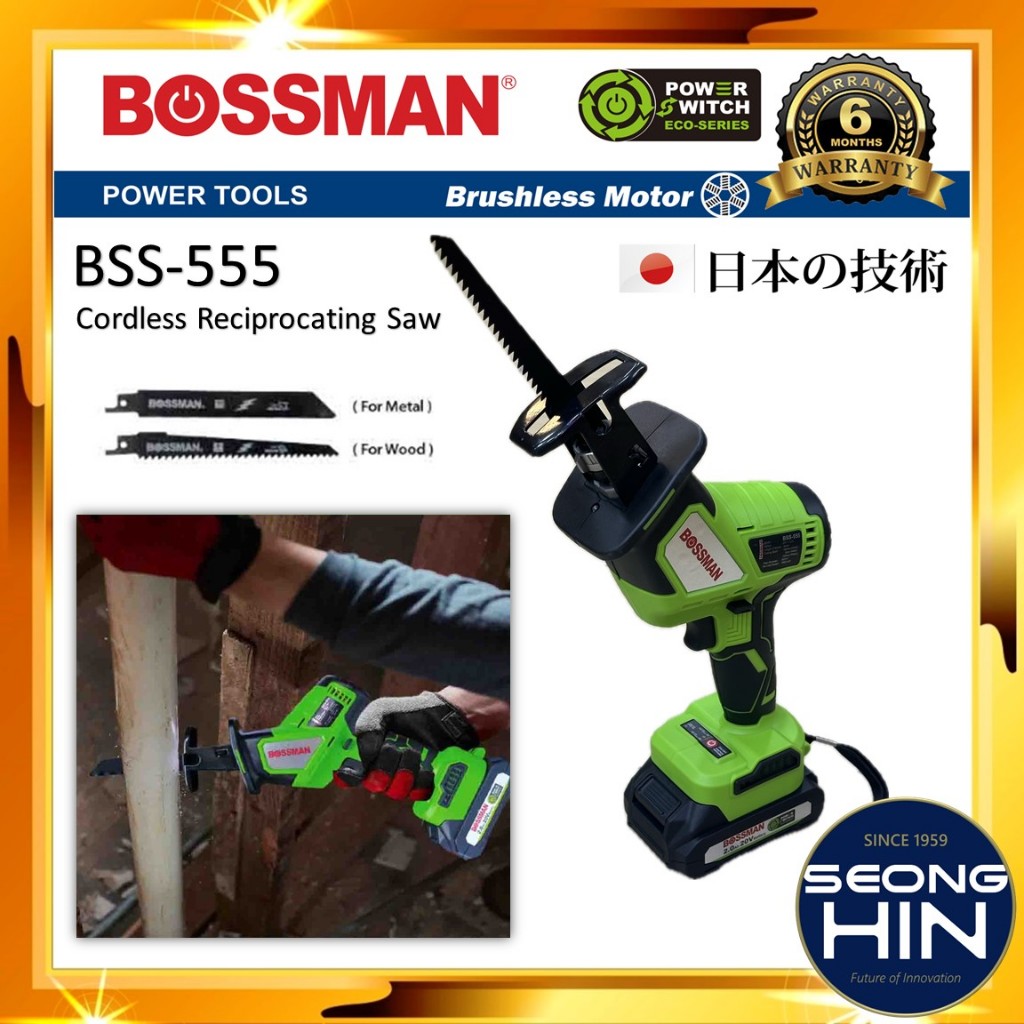 BOSSMAN 20V Cordless Reciprocating Saw BSS555 / Saber Saw BSS 555 Mesin ...