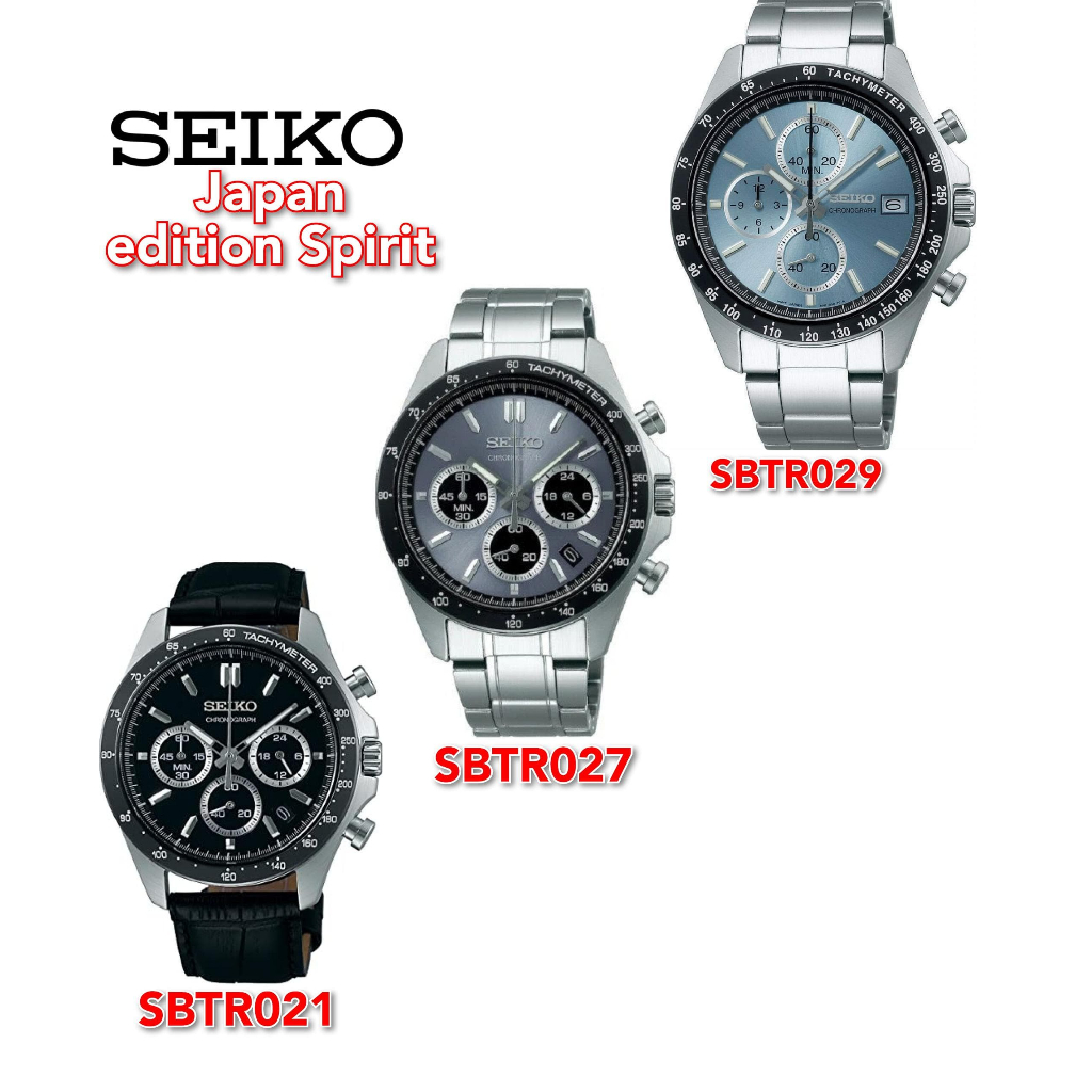 Seiko Spirit JAPAN EDITION Chronograph SBTR027 / SBTR029 / SBTR021 ...