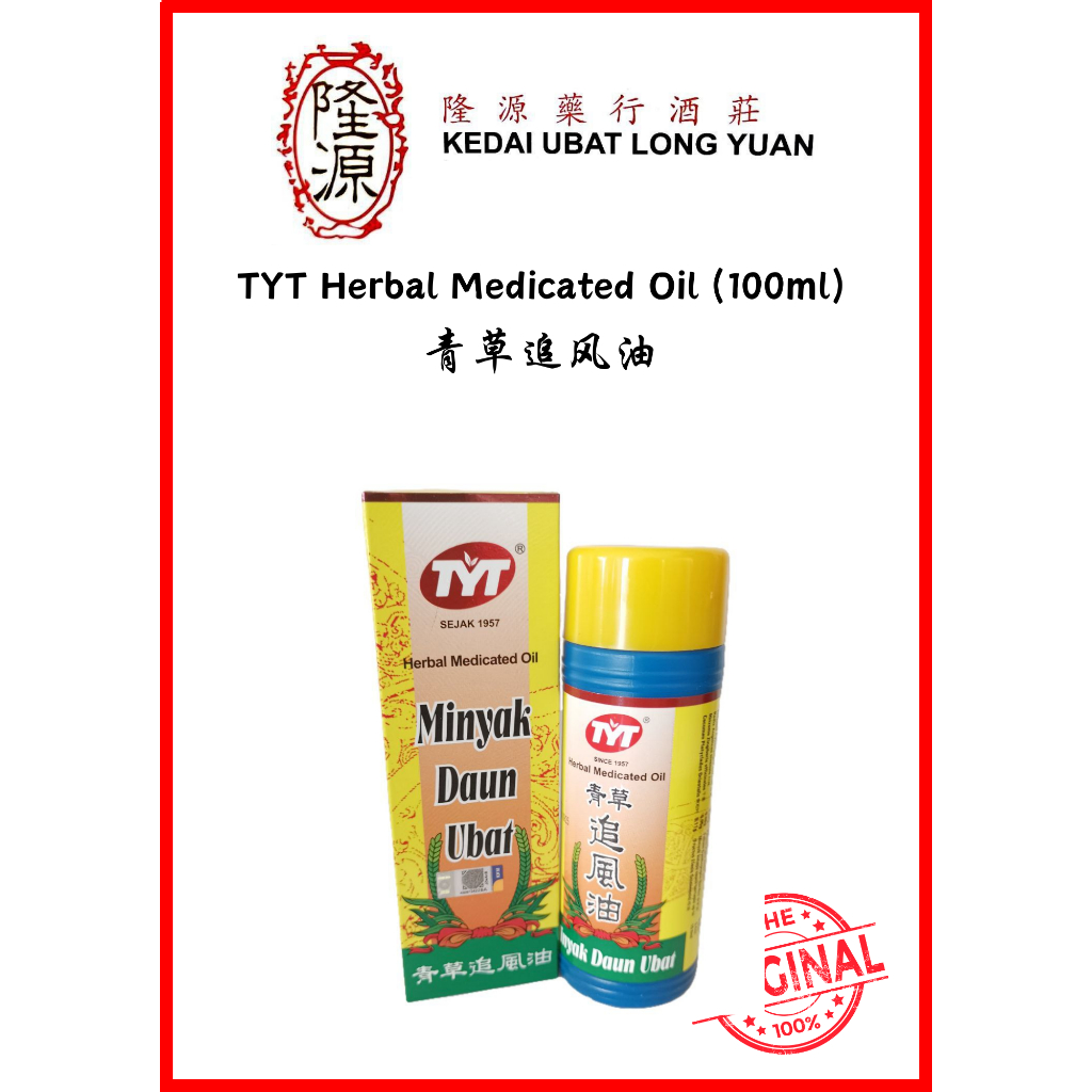 TYT Herbal Medicated Oil(86ml) 青草追风油(300/K104) | Shopee Malaysia