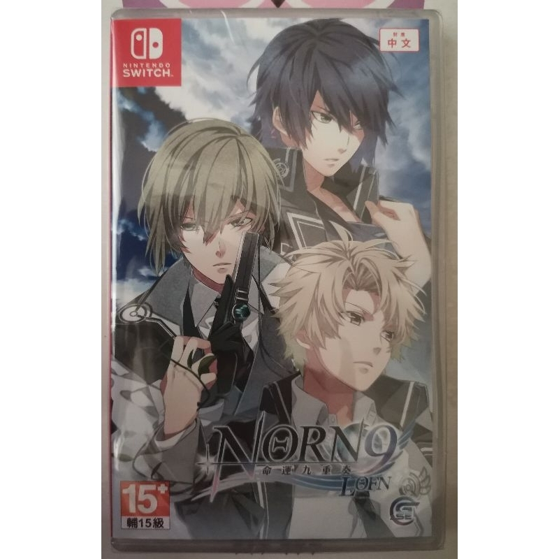 [NSW] 命運九重奏 -NORN9 LOFN- (CHI) | Shopee Malaysia