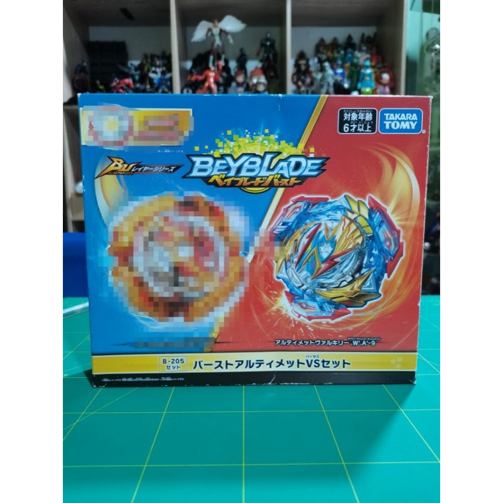 Beyblade Ultimate Valkyrie | Shopee Malaysia