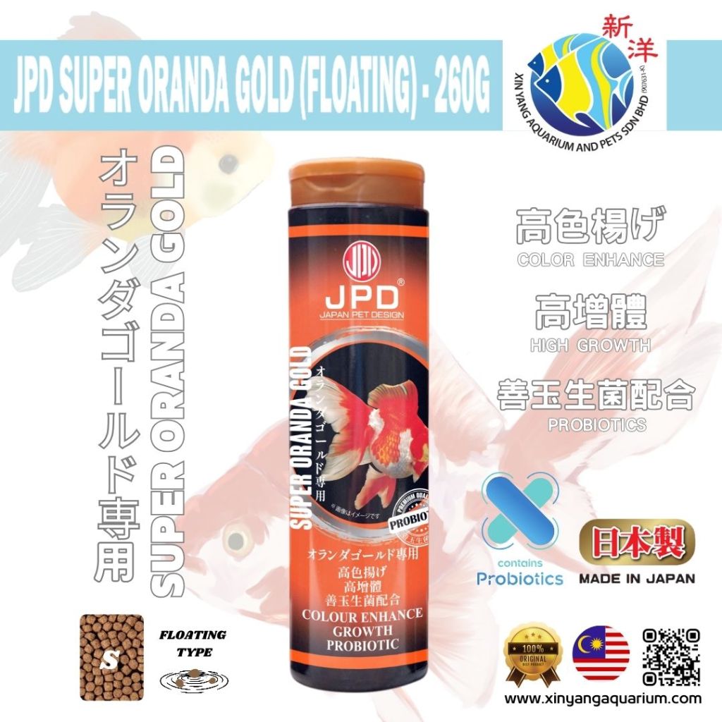 JPD SUPER ORANDA GOLD (FLAOTING) - 260G (3MM) GOLDFISH FOOD | Shopee ...