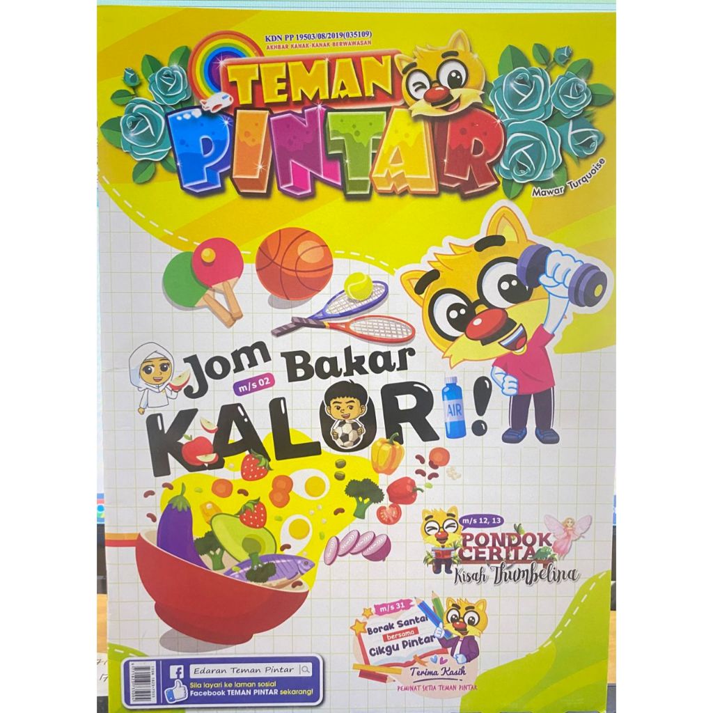 Majalah Teman Pintar Edisi Mawar > Buku Bacaan Kanak-kanak | Shopee ...