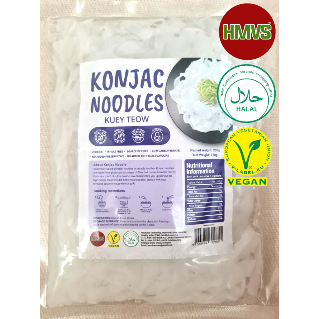 [HMVS] Konjac Rice / Konjac Noodles / Shirataki Rice Noodle (HALAL ...