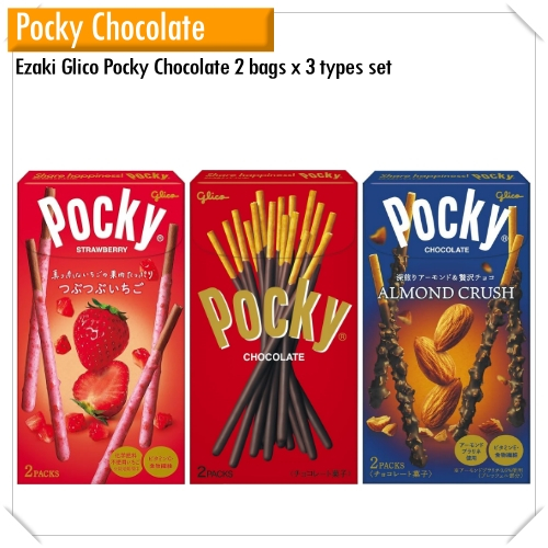 Ezaki Glico Pocky Chocolate 3 types set 〇Pocky chocolate 2 bags x 1 ...