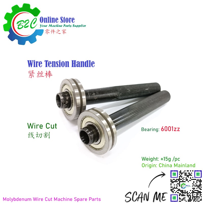 Wire Tension Handle CNC WEDM Wire Cut Machine Spare Parts High Speed ...