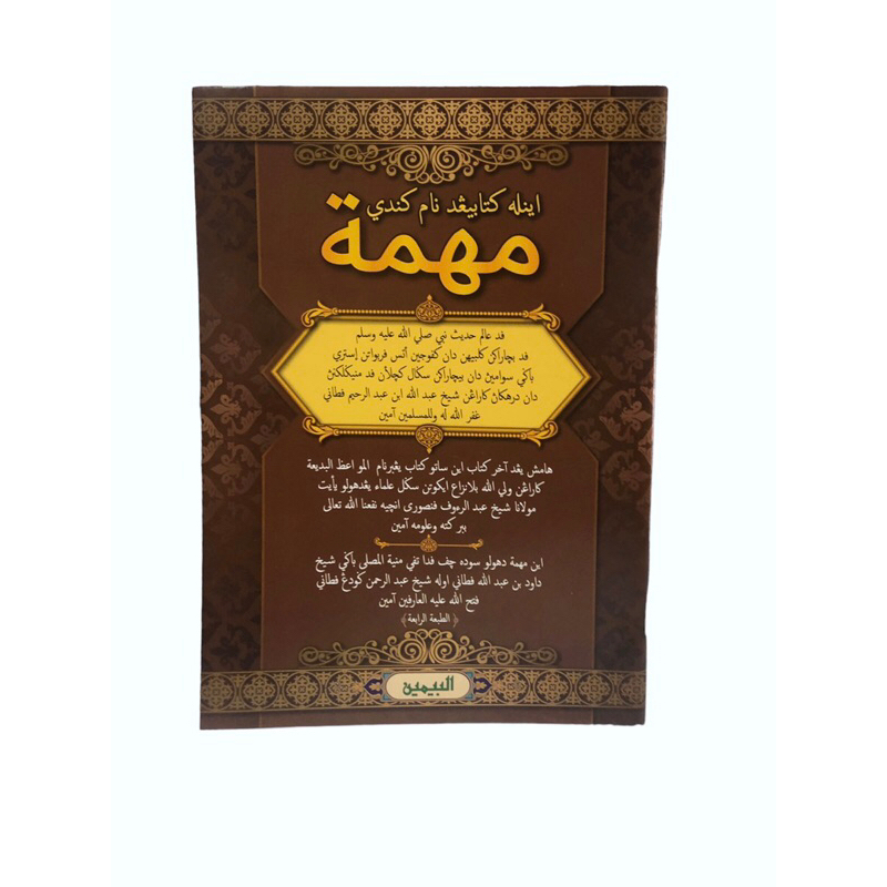 Kitab Muhimmah ( Hadis Syeikh Abdullah Bin Abdul Rahman Al-Fatani ...