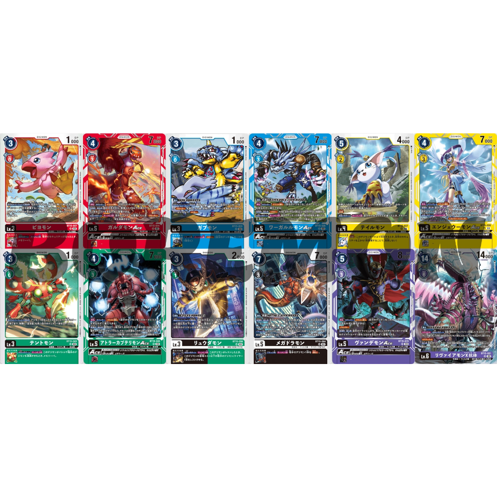 Digimon Card BT15-007 BT15-014 BT15-020 BT15-026 BT15-037 BT15-038 BT15 ...