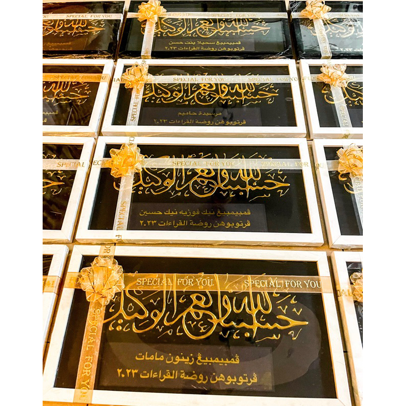 CUSTOM-MADE FRAME KHAT TIMBUL TULISAN TANGAN DITULIS ATAS KAIN Hadiah ...