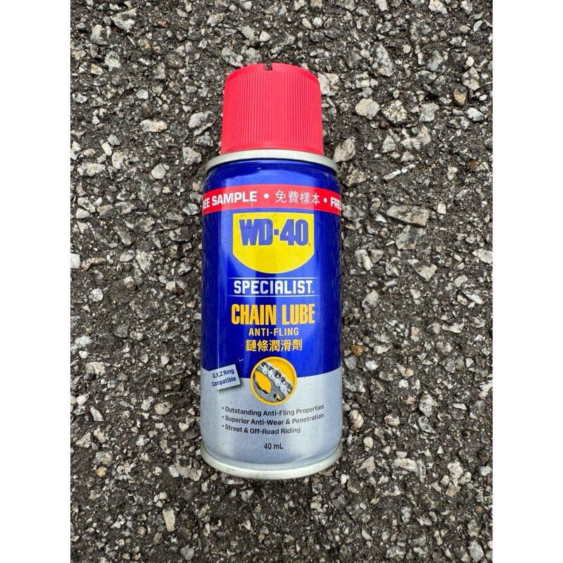 WD40 CHAIN LUBE 40ML MINYAK RANTAI WD40 WD-40 CHAIN OIL RANTAI MINYAK ...
