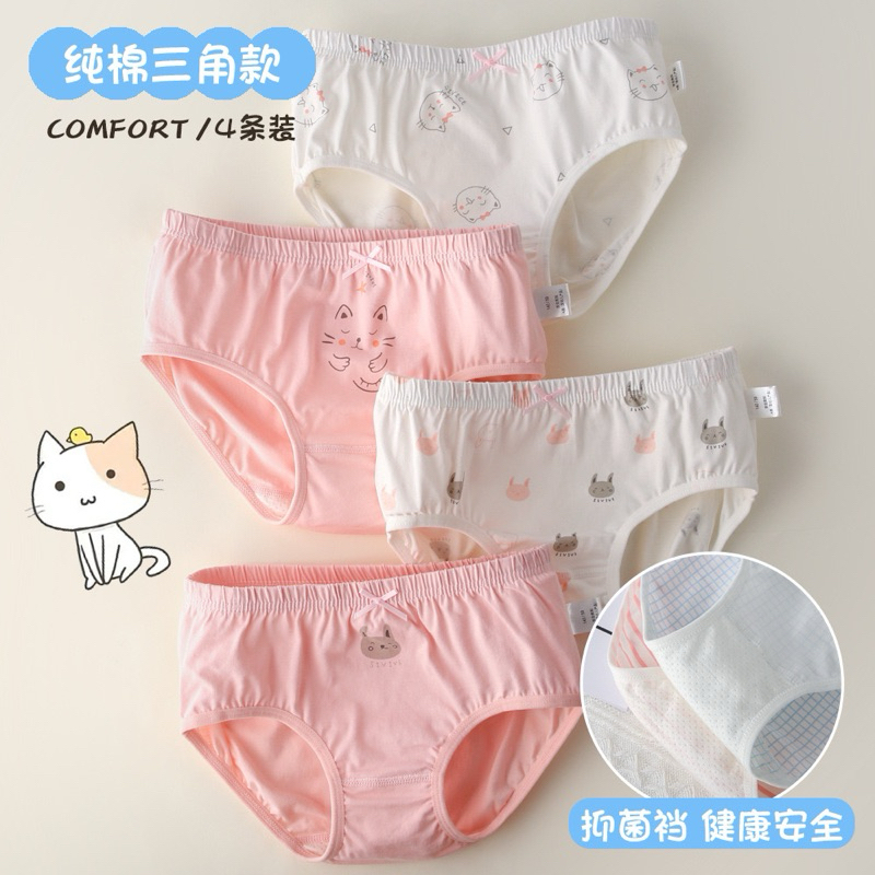 8kg-37.5kg (4212) Baby Girl Cotton Underwear /Kids Panties/Seluar Dalam Kanak Kanak /Girl ...